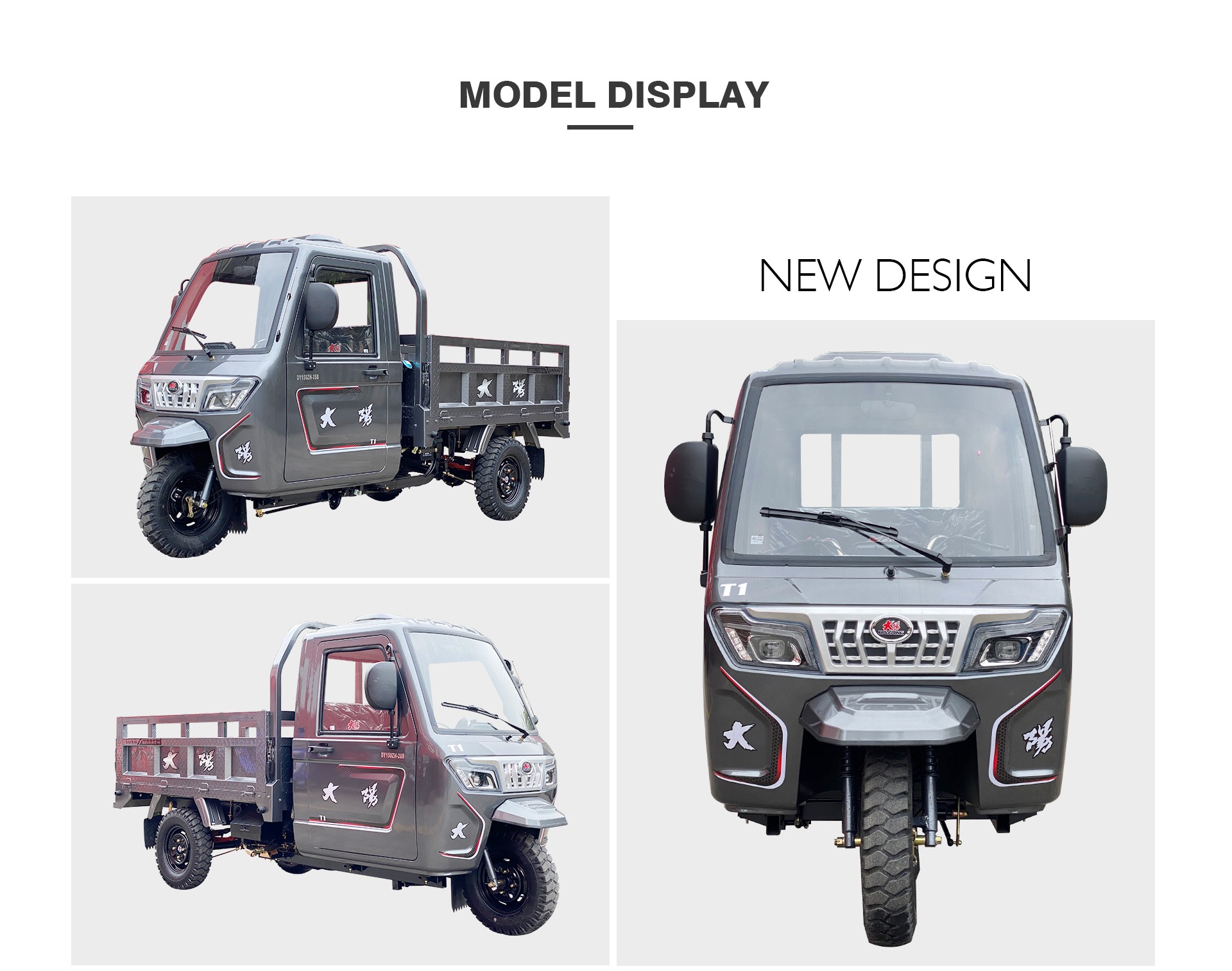 China Customized 200cc Motor Cargo Three Wheeler With Front Cabine Box ...